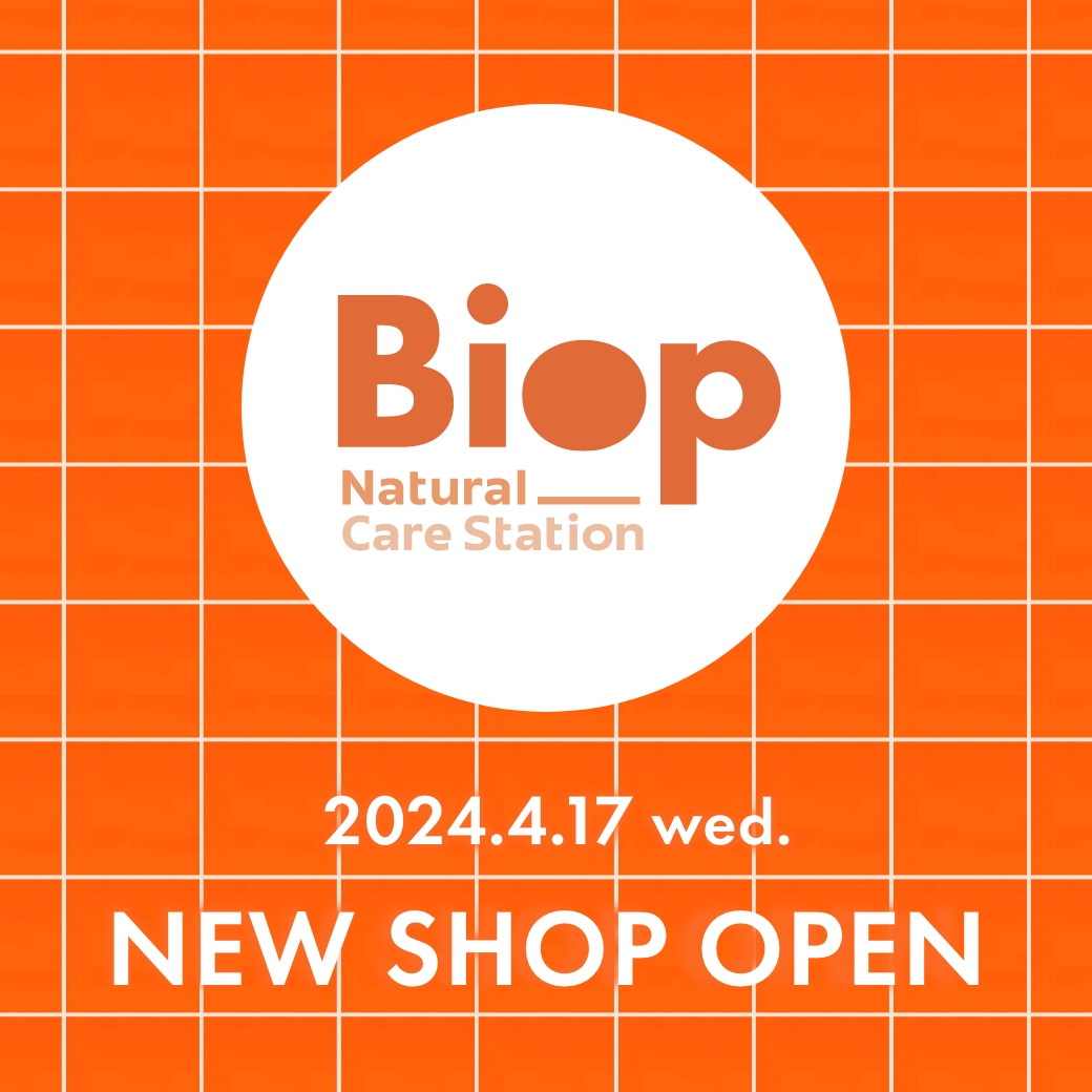 Biople WEB STORE（ビープル ウェブストア）｜ナチュラル&オーガニックのコスメ・フードを取り揃えたショップ